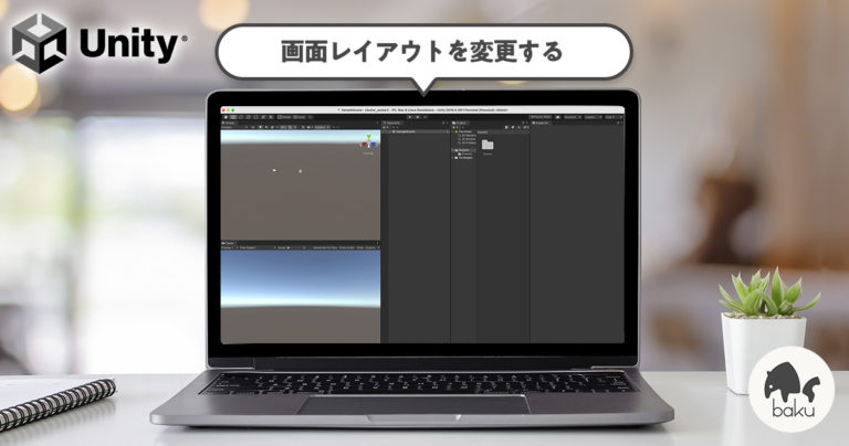 【Unity】アカウント(UnityID)を作成する方法 | bakuBLOG+
